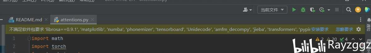 使用Bert-VITS2训练属于自己的AI嘴替 - 哔哩哔哩