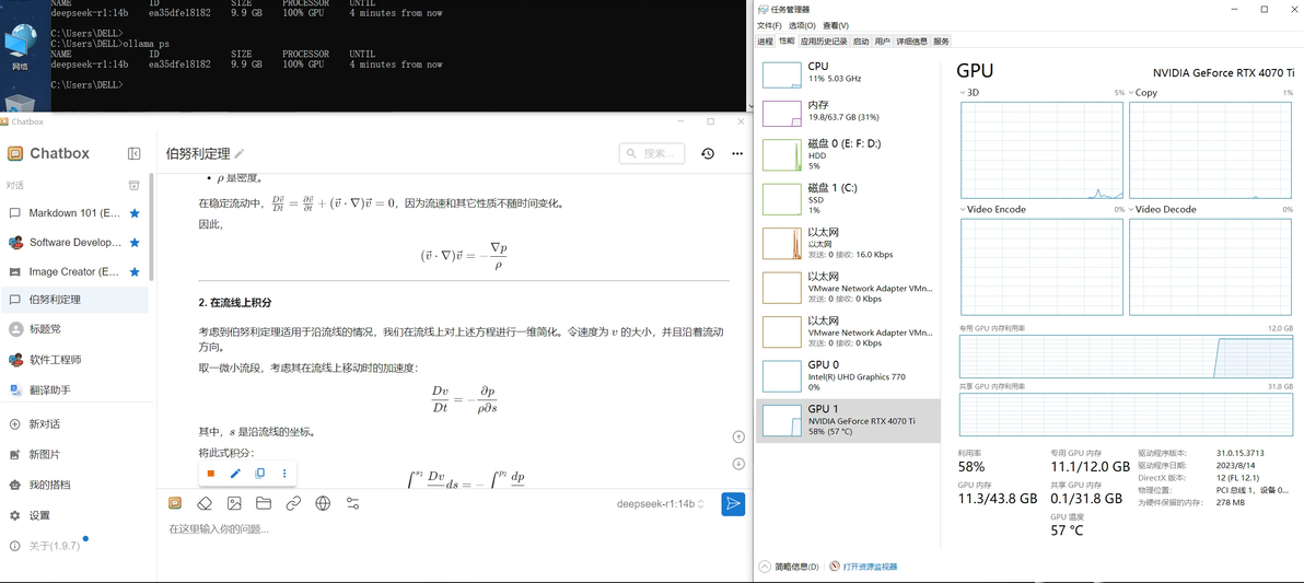 设置Ollama模型跑在GPU上 - 哔哩哔哩