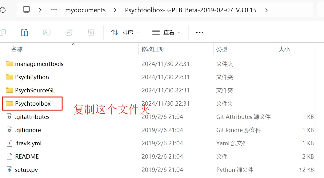 Windows如何安装Matlab的Psychtoolbox？ - 哔哩哔哩