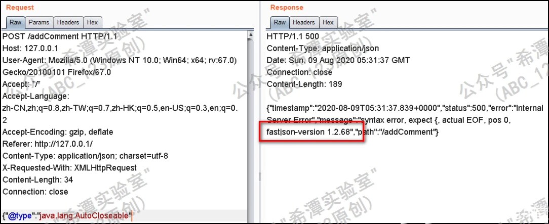 第18篇：fastjson反序列化漏洞区分版本号的方法总结 - 哔哩哔哩
