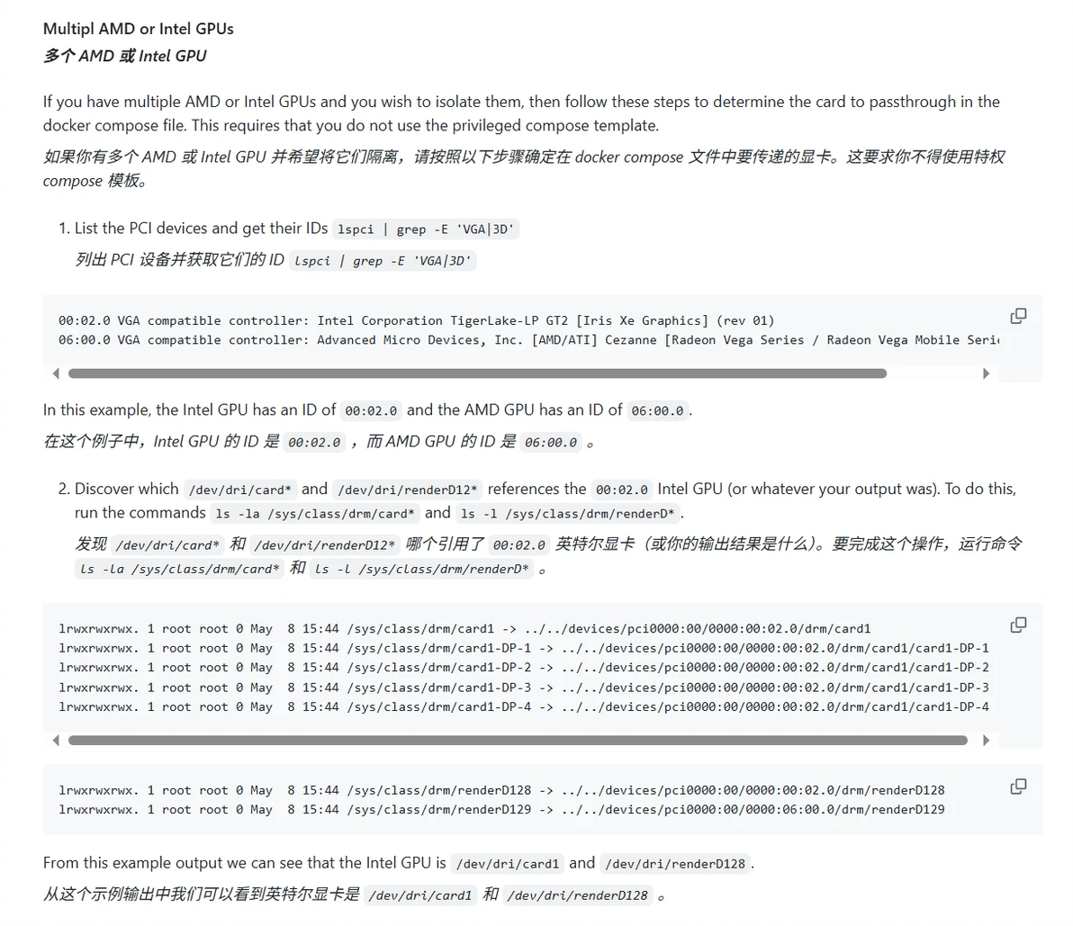 飞牛OS搭建docker-steam-headless实现串流云游戏 - 哔哩哔哩