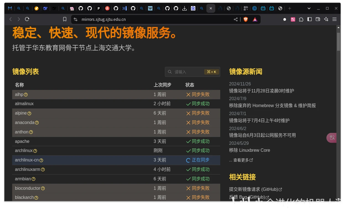 Steamdeck APP商店2025最新ustc flathub镜像源配置 - 哔哩哔哩