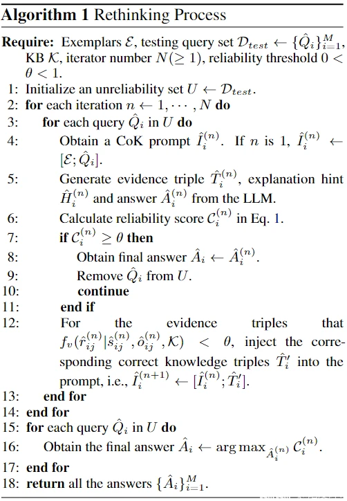 [阅读笔记]Chain-of-Knowledge：知识链增强推理 - 哔哩哔哩