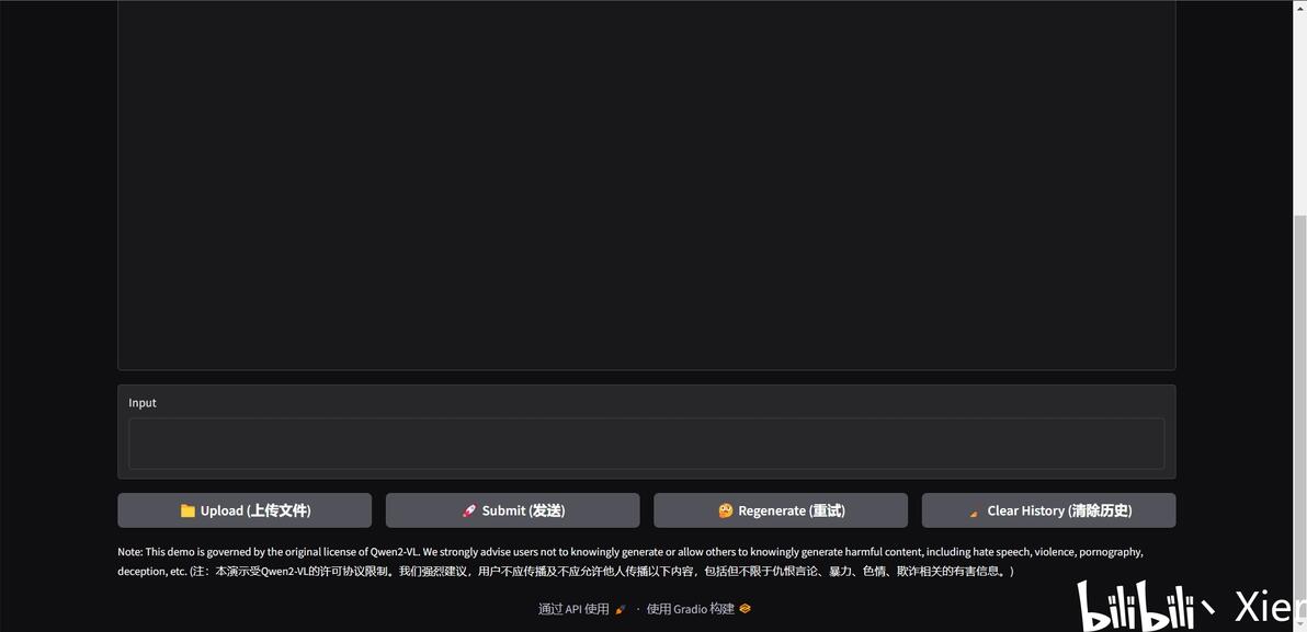 【多模态】Qwen2-VL 使用教程 - 哔哩哔哩