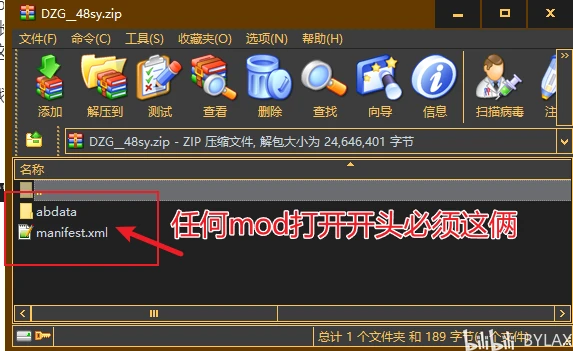 HS2关键问题之MOD找到与删除与自定义 - 哔哩哔哩