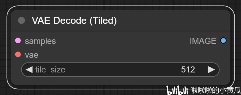 【ComfyUI插件】ComfyUI核心节点(二) - 哔哩哔哩