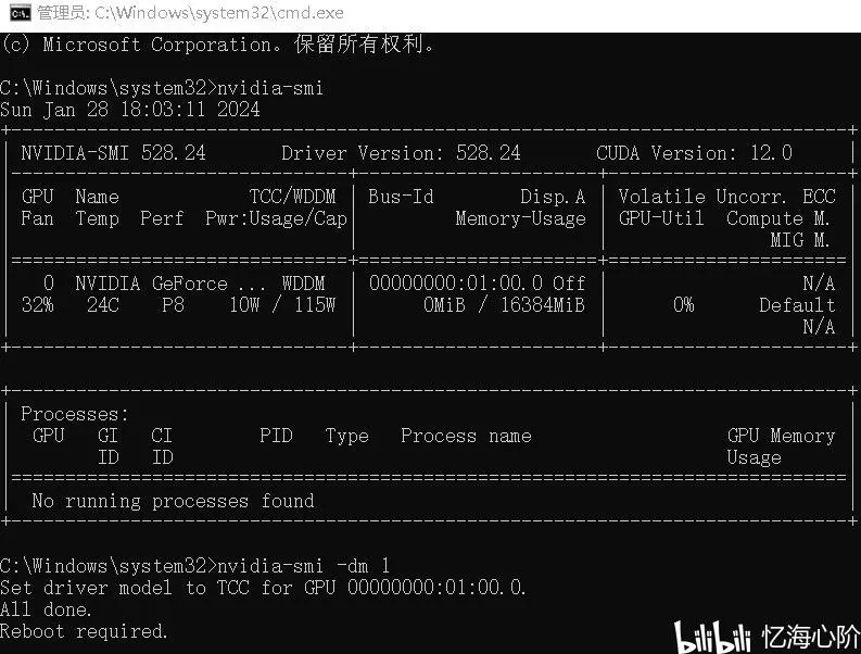 启用NVIDIA非专业卡(游戏卡GeForce、NVS等)的TCC模式 - 哔哩哔哩