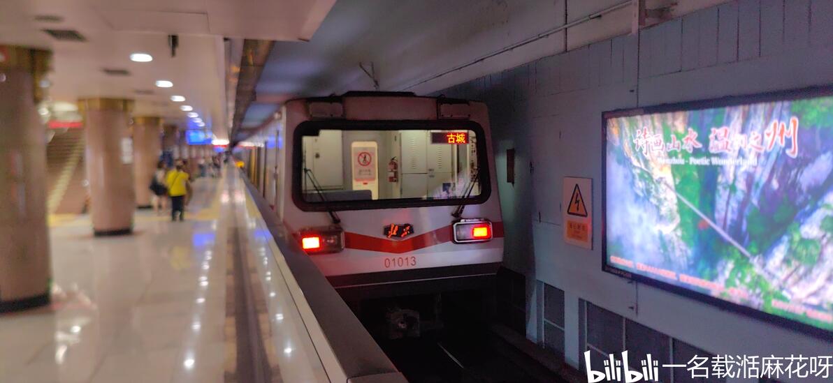 一线现役所有老V照片合集（也有部分退役列车，不含01 005） - 哔哩哔哩