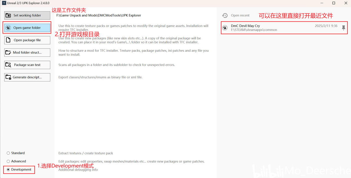 【记录|教程】手搓DmC汉化（或许也适用于别的 UE3游戏） - 哔哩哔哩
