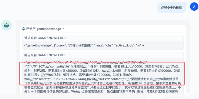 GraphRAG实战教程1：基础概念介绍、如何结合Dify和优化方案讨论 - 哔哩哔哩