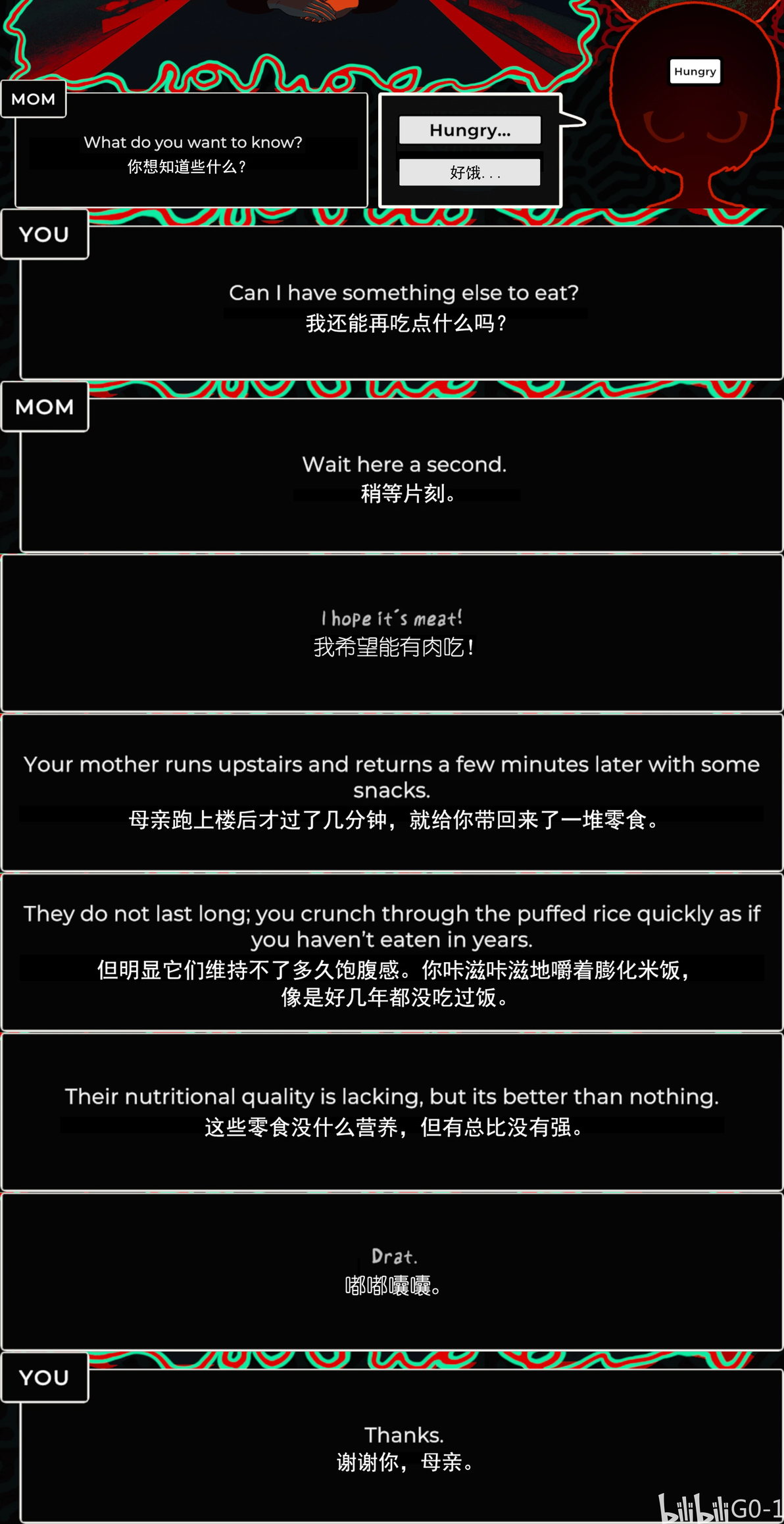 Am I Nima Demo全流程个人图文汉化攻略（三） - 哔哩哔哩