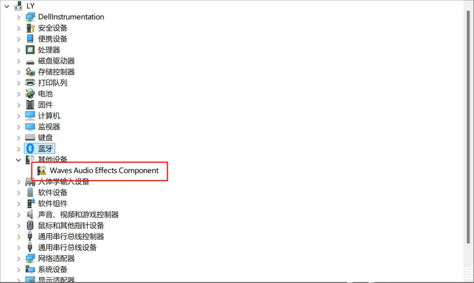 关于Waves Audio Effects Component感叹号的问题 - 哔哩哔哩