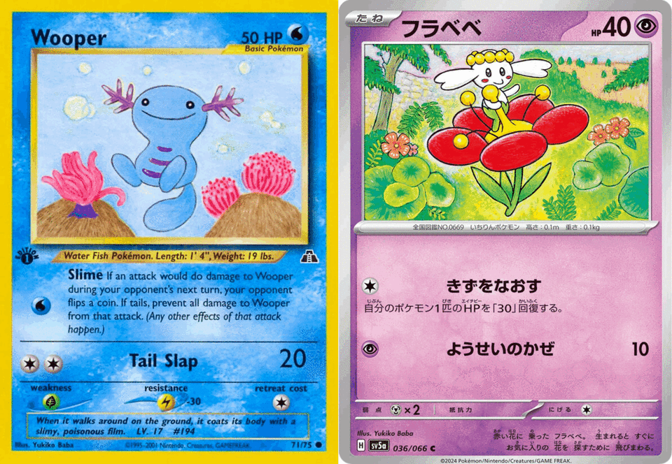 静态空间的虚与实——Yukiko Baba 馬場由起子 - 哔哩哔哩