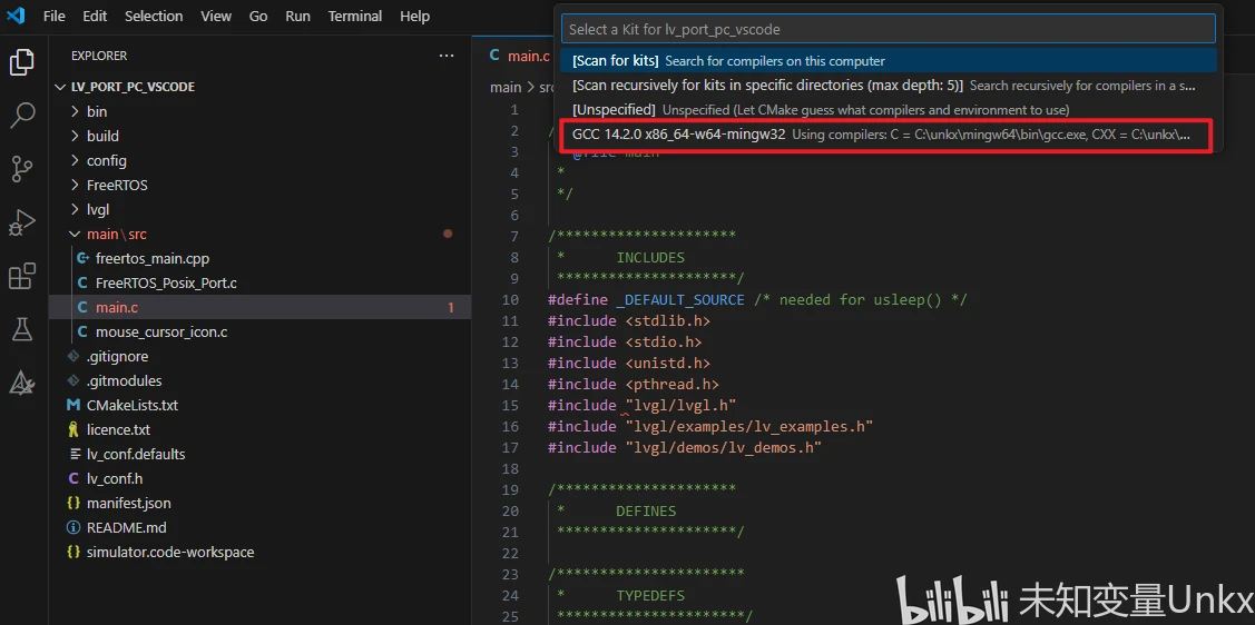 手把手、轻松实现Windows+vscode环境开发LVGL（有视频教程） - 哔哩哔哩