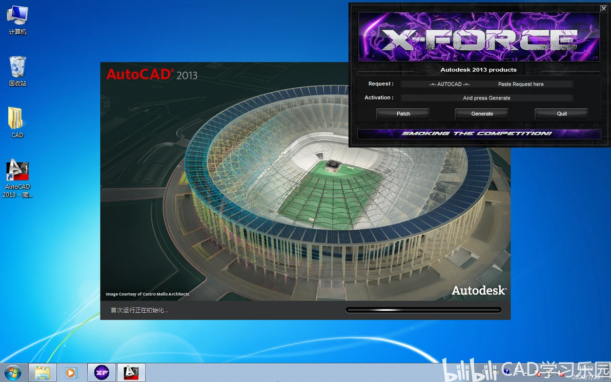 AutoCAD2013软件安装包和安装教程 - 哔哩哔哩