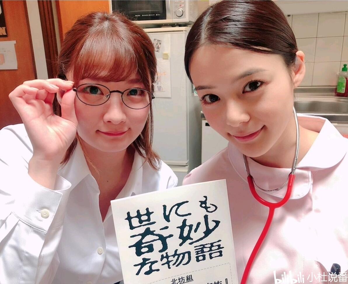 1分钟认识岛国老师 鹫尾芽衣（82） 哔哩哔哩
