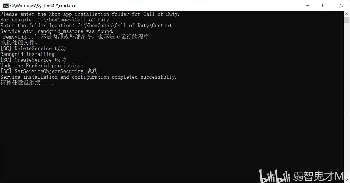 使命召唤XGP(PGP)启动错误代码0x1,0xfffffffe等统一解决方法 - 哔哩哔哩
