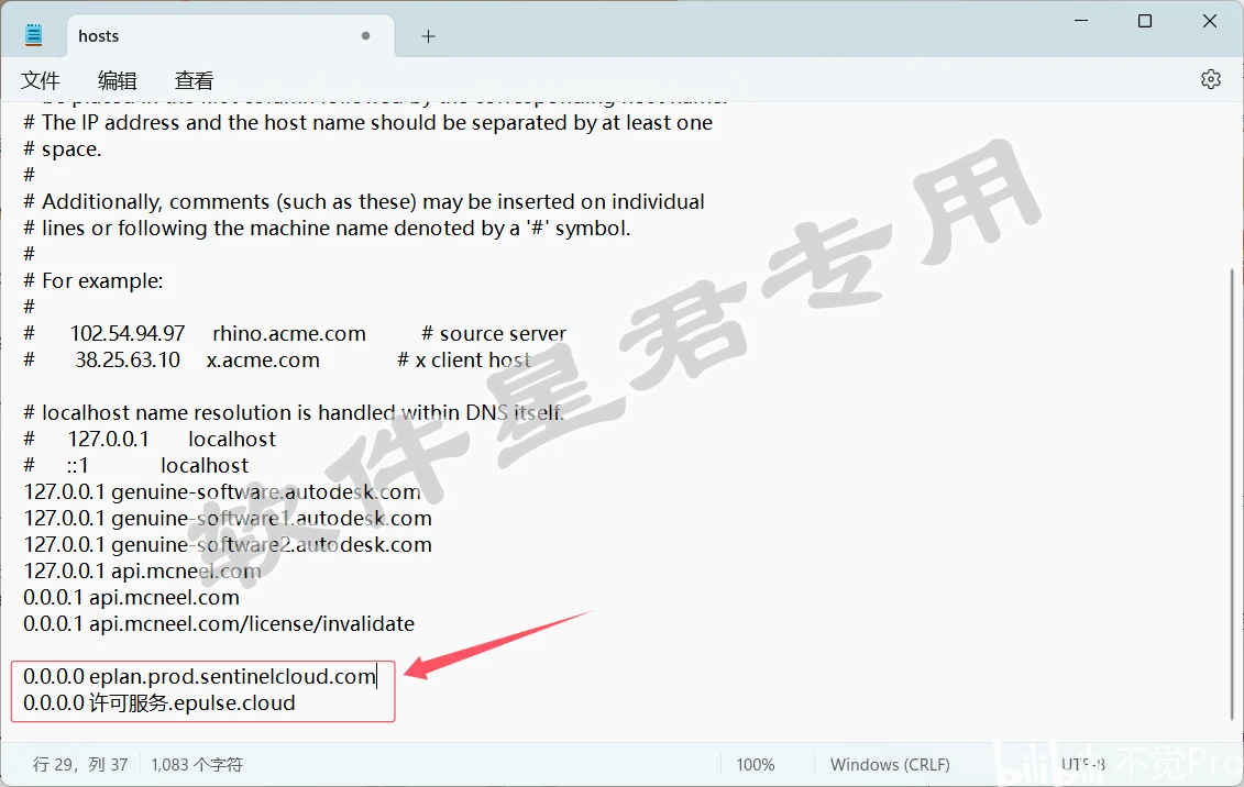 EPLAN Electric P8 2022下载及安装教程 - 哔哩哔哩