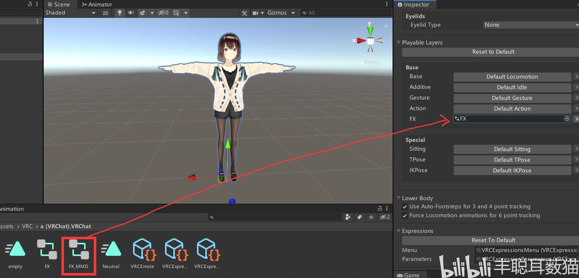 非常个人向的VRM转VRC作业流程 Part 3.1：VRChat MMD适配 - 哔哩哔哩