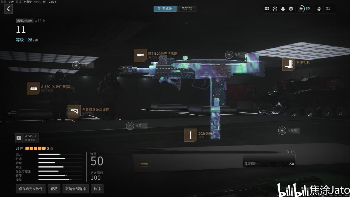 COD20 多人模式/丧尸模式 迷彩图表附配枪（12.20更新） - 哔哩哔哩