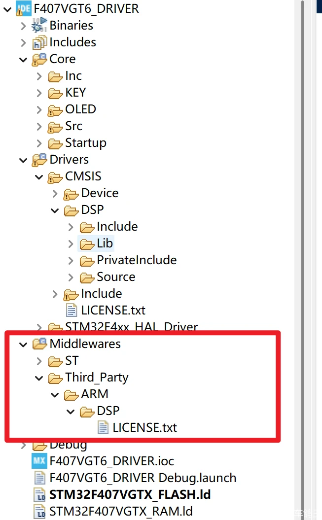 STM32 Cube IDE 配置FPU和DSP库（STM32F407 ） - 哔哩哔哩
