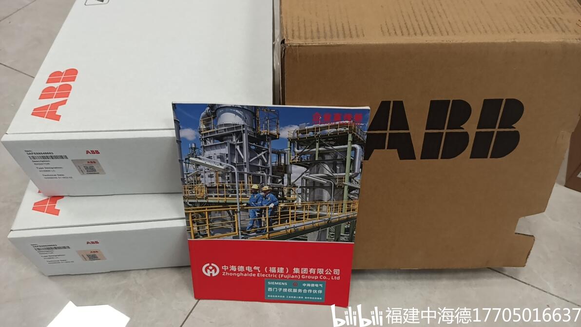 ABB 示教器 DSQC679/3HAC028357-001 - 哔哩哔哩