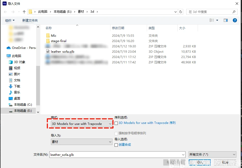 AE导入模型显示3D model for use with Trapcode方法 - 哔哩哔哩