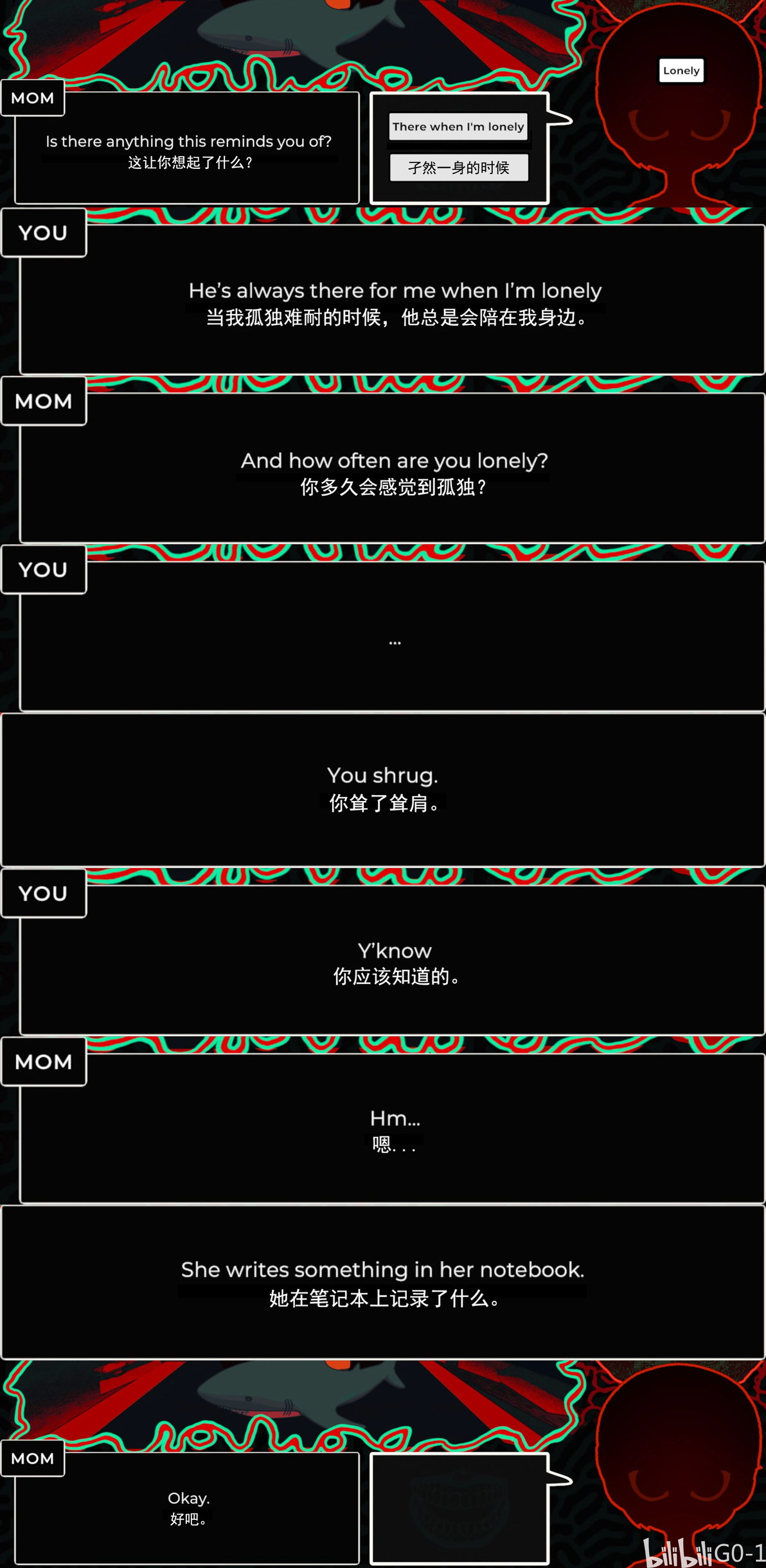 Am I Nima Demo全流程个人图文汉化攻略（五） - 哔哩哔哩