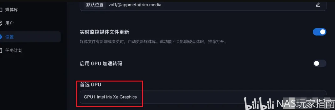 UNRAID 开启DG1显卡硬解（不用升级内核）亲测有效 - 哔哩哔哩