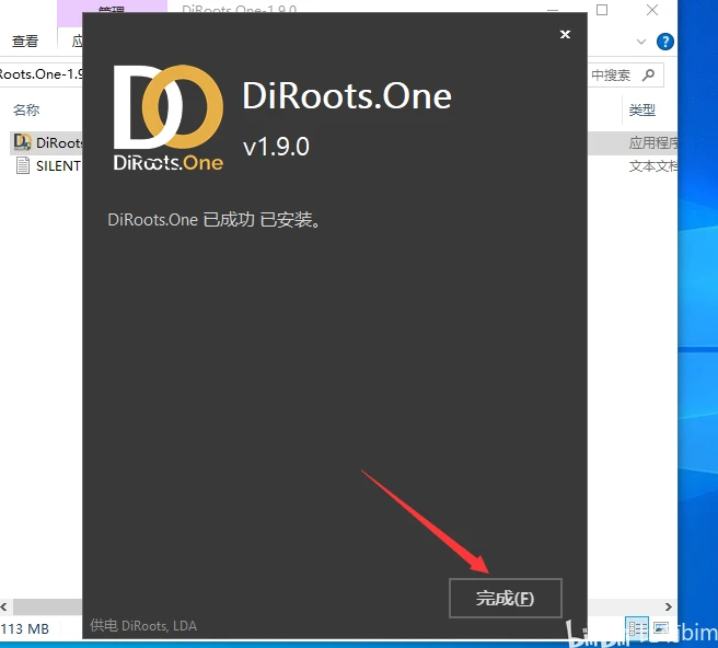 DiRootsOne1.9官方中文版来啦，Revit神级插件，附安装下载地址 - 哔哩哔哩