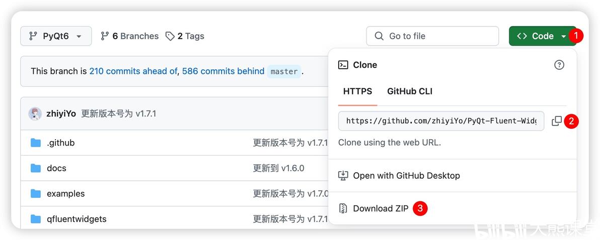 pyqt-fluent-widget的学习和使用 - 哔哩哔哩