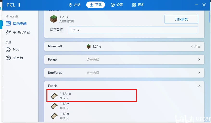 JAVA版我的世界-PCL启动器 - 哔哩哔哩