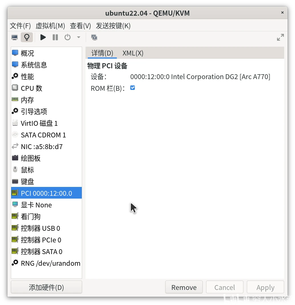 QEMU/KVM 虚拟机显卡透传 (vfio-pci) - 哔哩哔哩