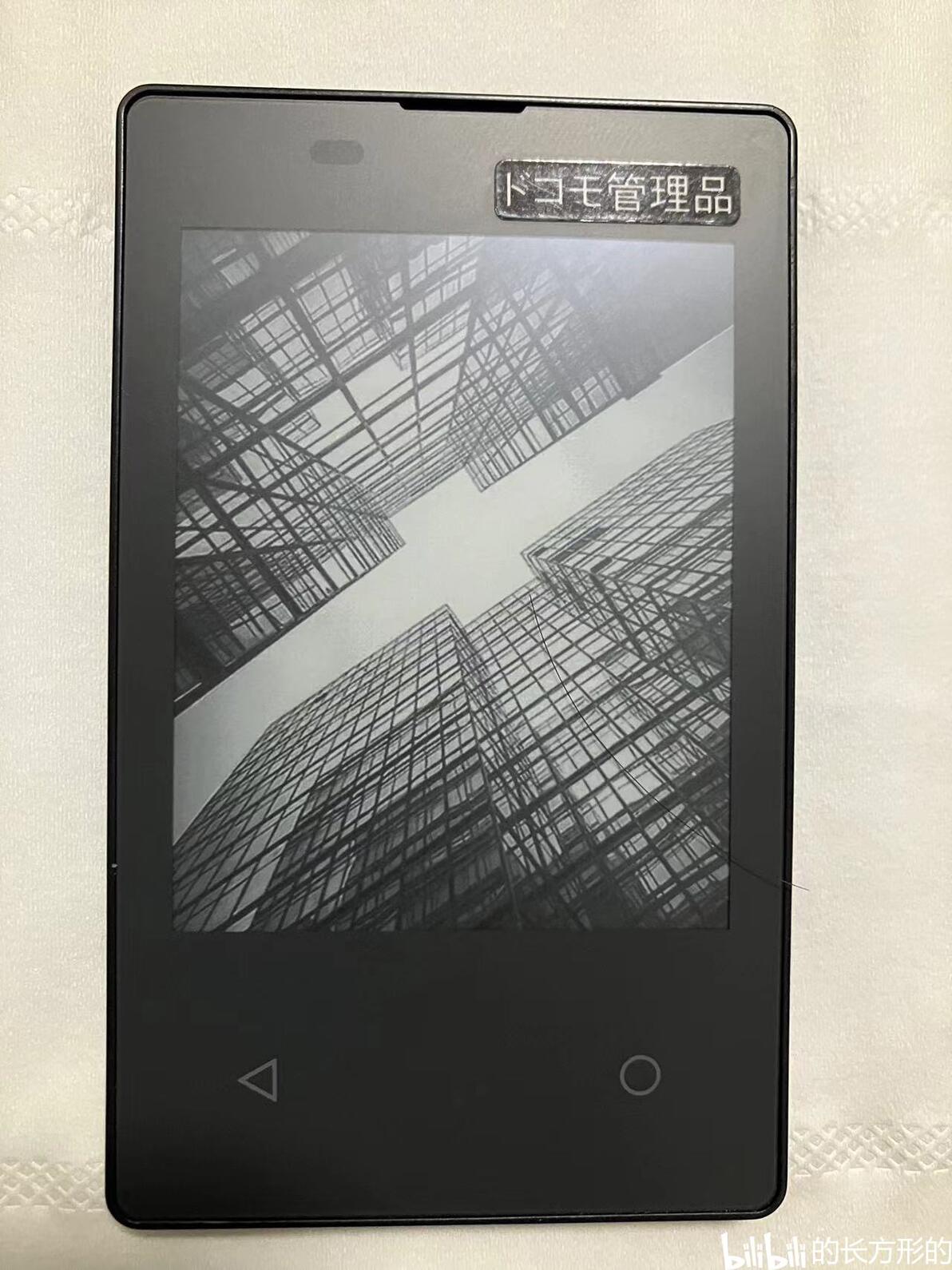 京瓷KY-01L搞机历程 - 哔哩哔哩