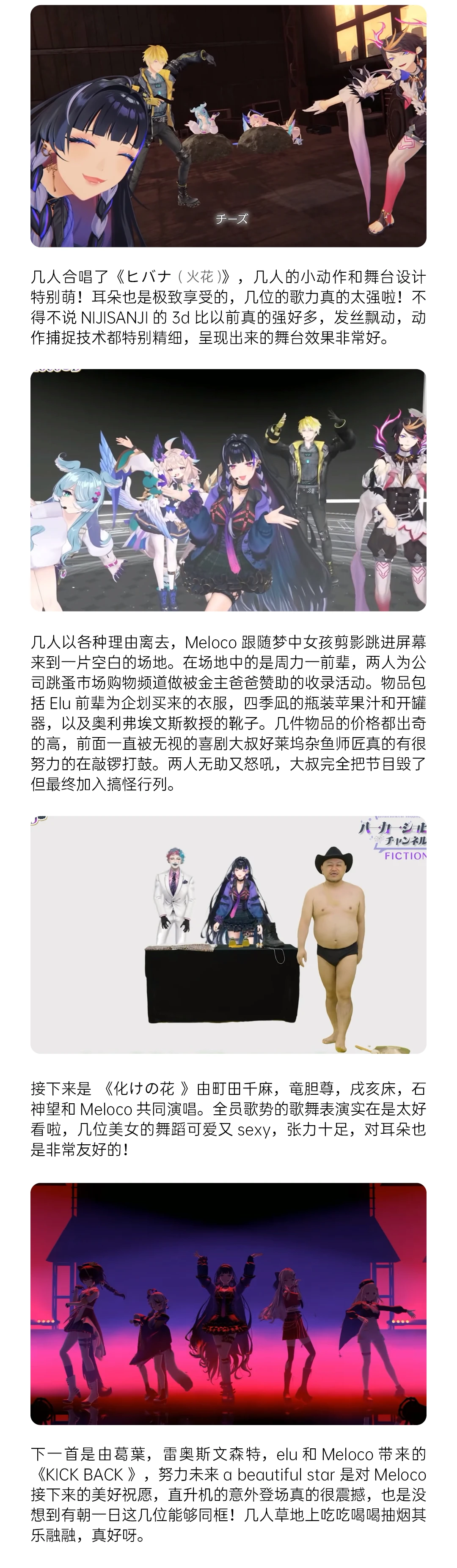 性感驱魔人，Meloco3D 披露 ，Luca Aia新衣—彩虹周报 第355期 - 哔哩哔哩