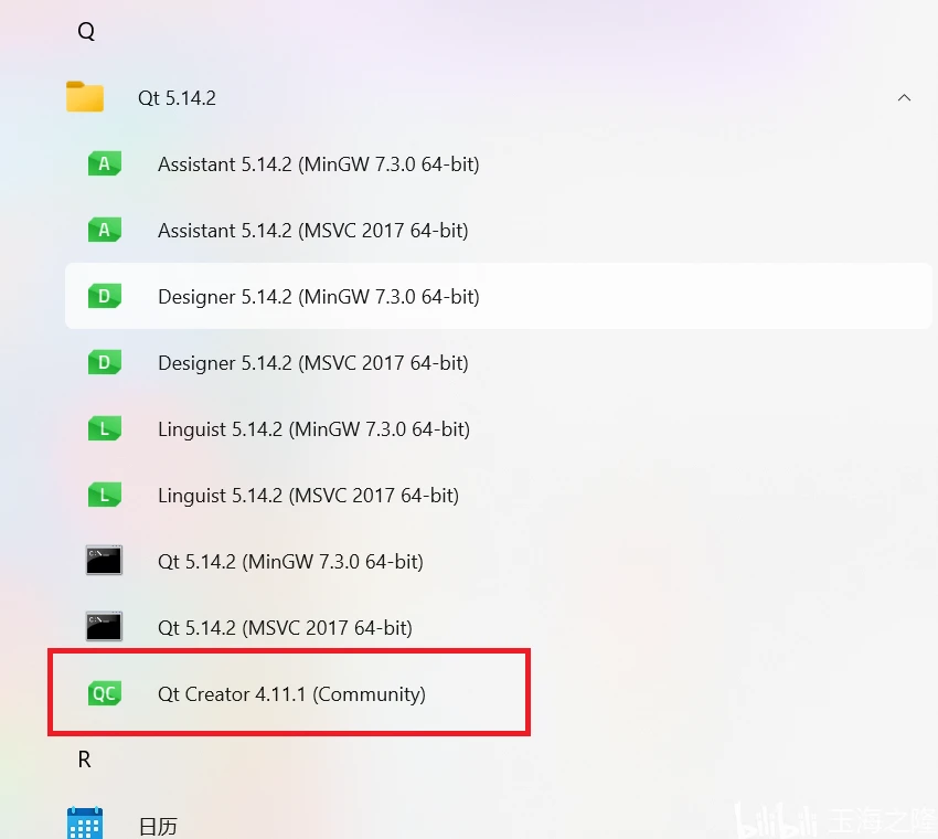 ##保姆级附带下载链接##windows安装QT5.14.2教程 - 哔哩哔哩