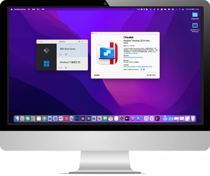 Parallels Desktop v20.1 最新版免费激活教程，轻松实现 Mac 与 Windows 系统切换！ - 哔哩哔哩