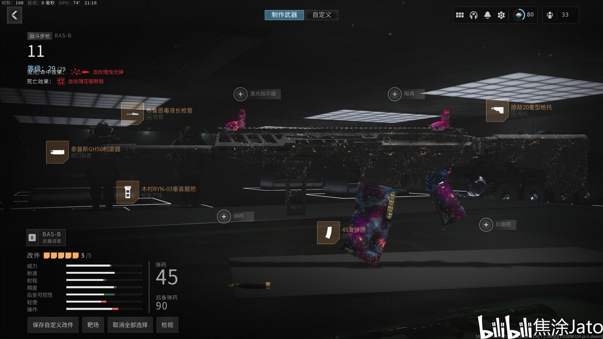 COD20 多人模式/丧尸模式 迷彩图表附配枪（12.20更新） - 哔哩哔哩