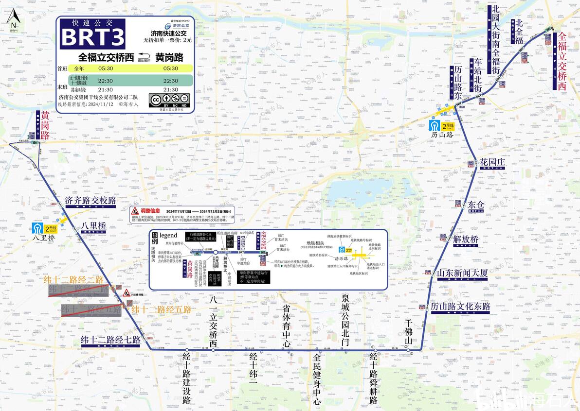 新手制作的济南公交线路图(BRT1-BRT13号线部分) - 哔哩哔哩
