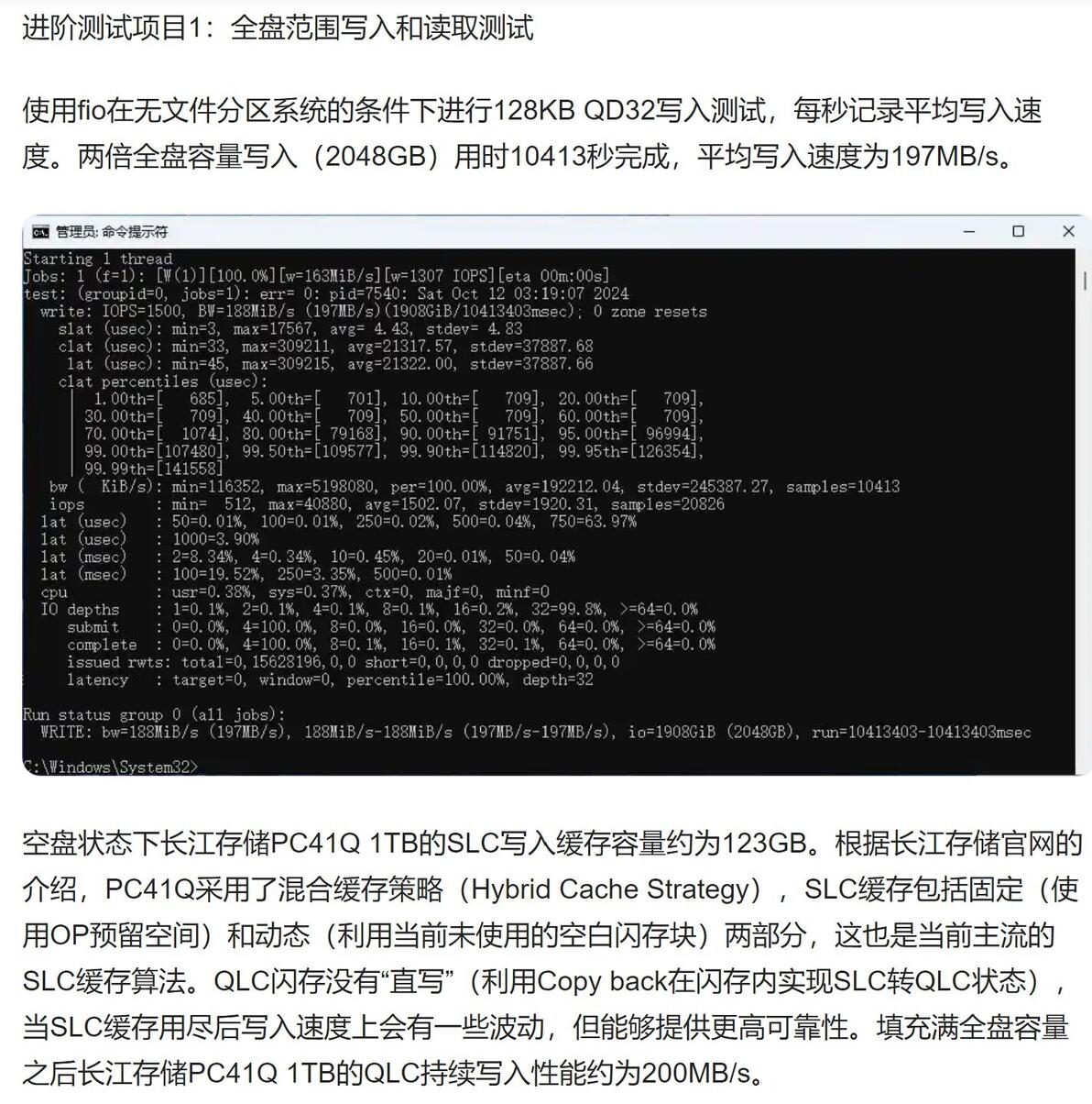 致钛母公司长江存储OEM PC300 PC41Q PC411三款型号区别是什么？ - 哔哩哔哩