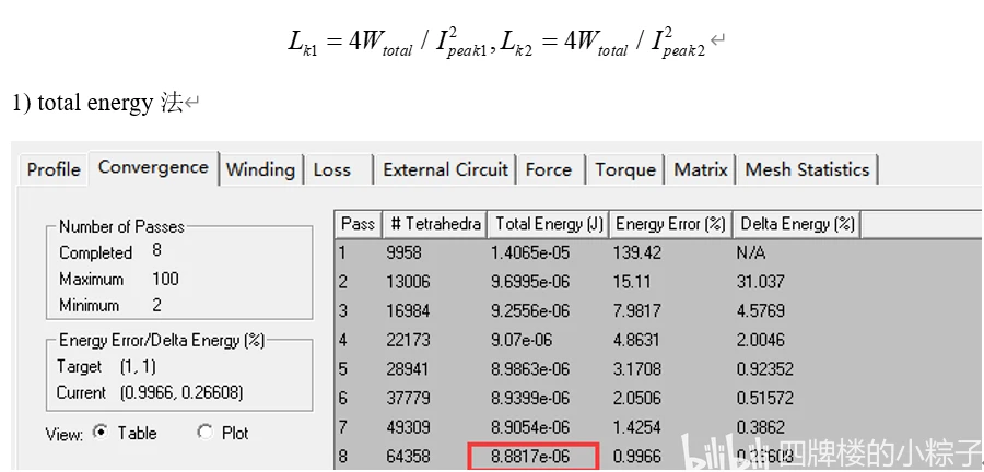 基于ansys/maxwell有限元仿真和实验测量的双绕组变压器漏感分析 - 哔哩哔哩