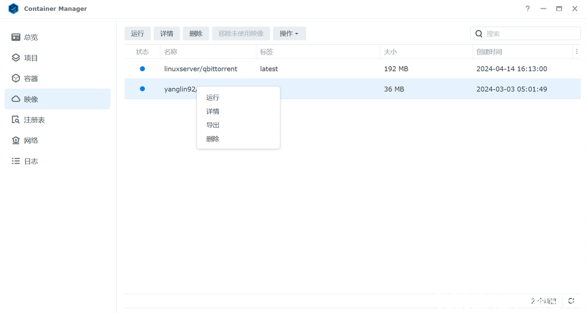 Emby小姐姐刮削插件--MetaTube使用方法，自部署服务端 - 哔哩哔哩