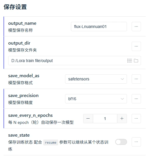 训练模型出现copying a param with shape torch - 哔哩哔哩