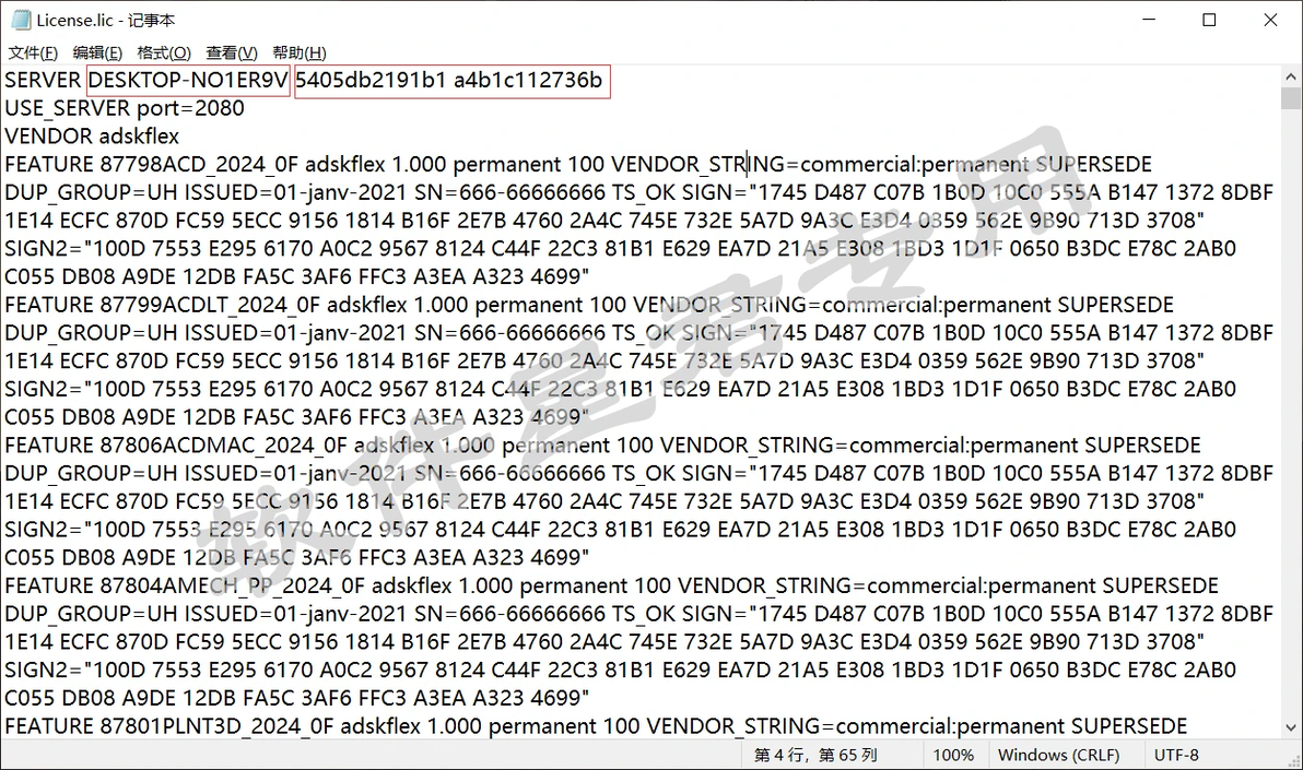 Inventor Professional 2024下载及安装教程 - 哔哩哔哩