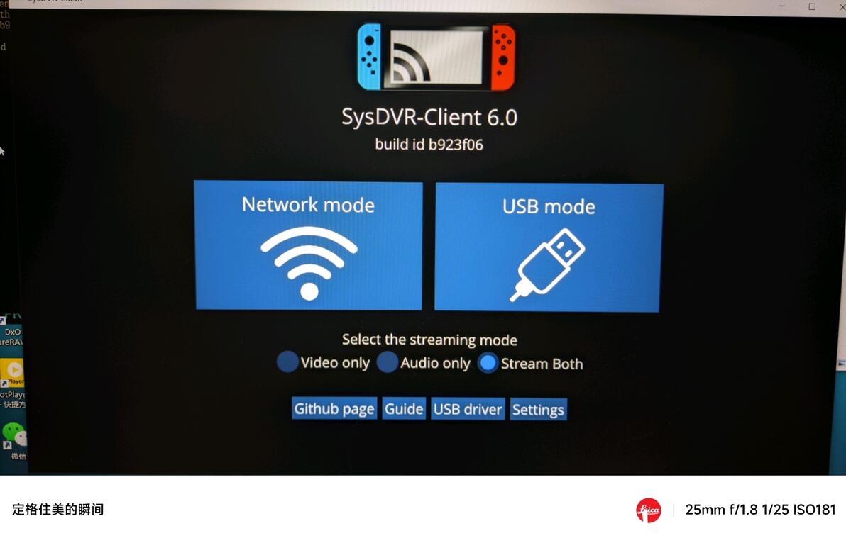 全网首发 SYSDVR 6.0！ - 哔哩哔哩