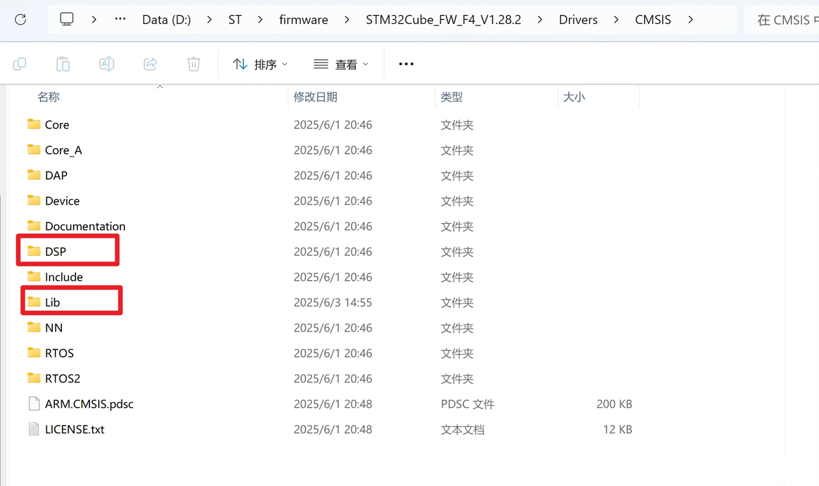 STM32 Cube IDE 配置FPU和DSP库（STM32F407 ） - 哔哩哔哩