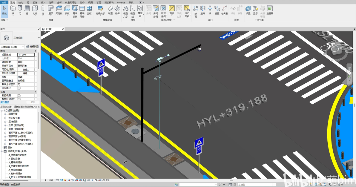 市政道路BIM模型道路路面+交通标识+地下综合管线Revit模型 - 哔哩哔哩