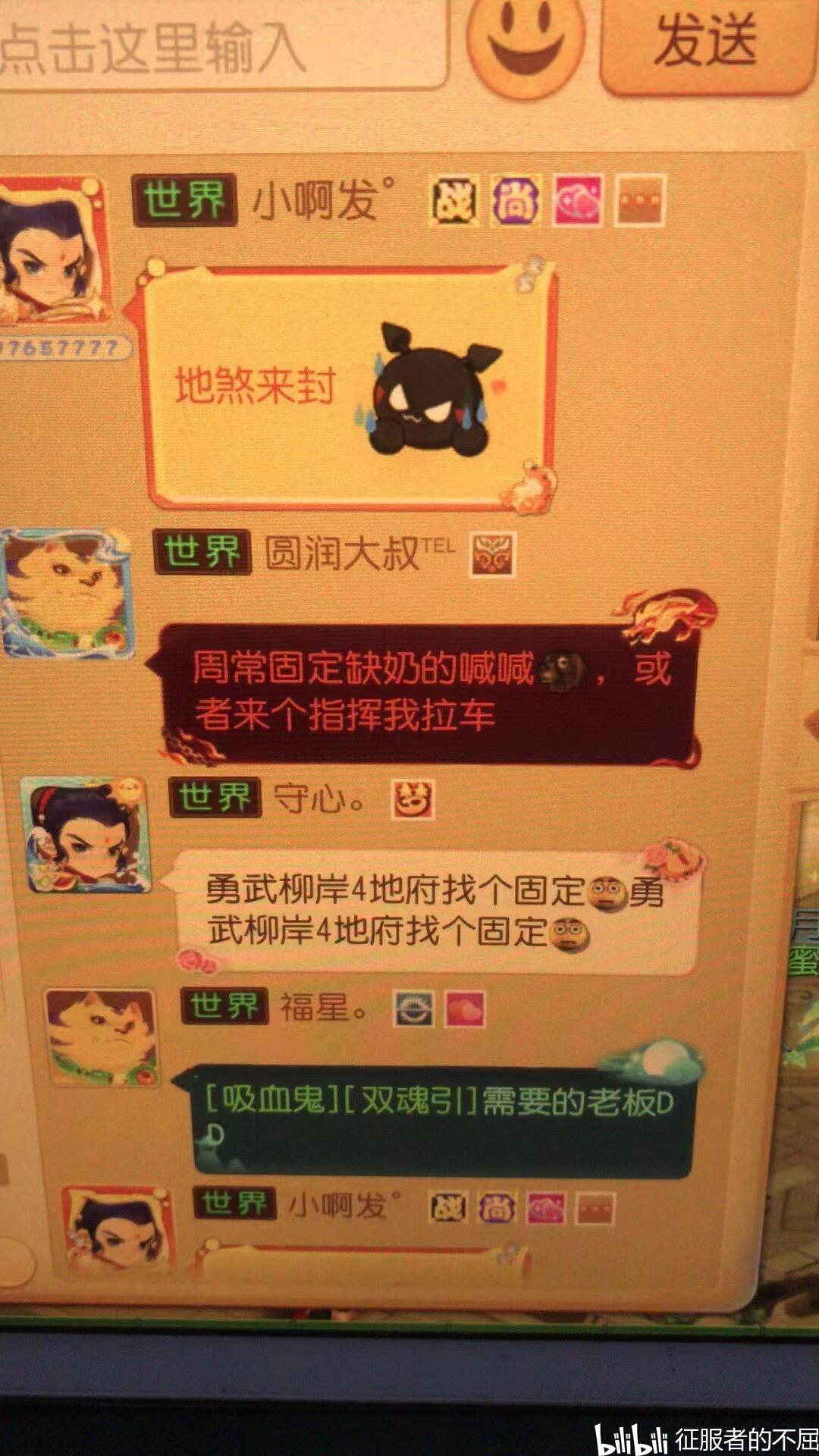 梦幻手游藏宝阁避坑知识科普： - 哔哩哔哩