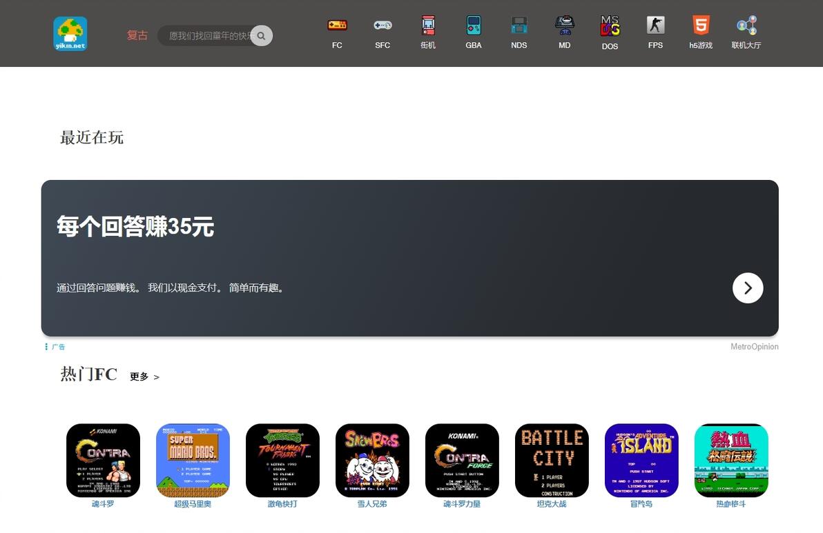 推荐几个网站 - 哔哩哔哩