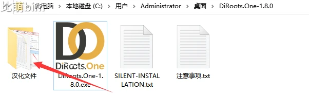 DiRootsOne独家汉化版，Revit神级免费插件 - 哔哩哔哩